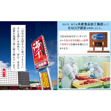 ふるさと納税 あごだし 辛子明太子 並切 計2kg (1kg×2p)《30日以内に発送予定(土日祝除く)》株式会社海千 福岡県 おかず ご飯のお供 大容量 福岡県鞍手町 : ふるなび(ふるさと ...