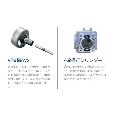 ふるさと納税 株式会社やまびこ 共立 刈払機 SRE2431LT ／ 草刈り 芝刈り 造園 緑地管理 Kioritz 保証期間あり 岩手県滝沢 ...