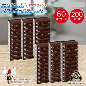 ふるさと納税 【太田市の人気モノセット】サンダーズ応援ティッシュ×クラフトビールCHROA【複数個口で配送】【配送不可地域：離島・沖縄県 ...
