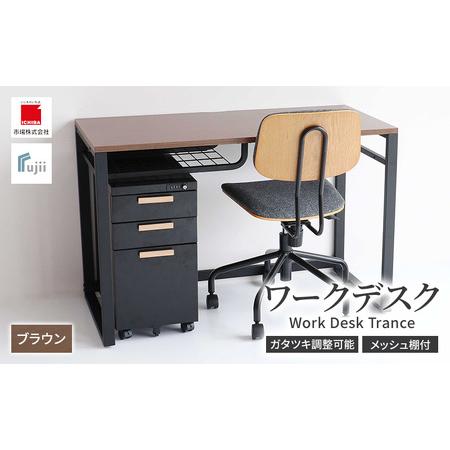 ふるさと納税 ワークデスク Work Desk Trance ブラウン オープン棚付き インテリア 市場家具 兵庫県加西市 : ふるなび ...