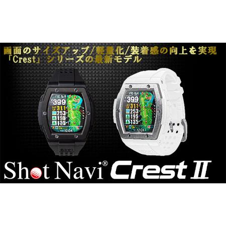 ふるさと納税 【期間限定】【アウトレット品】Shot Navi Crest II（ショットナビ クレスト II）＜カラー：ブラック（Black ...