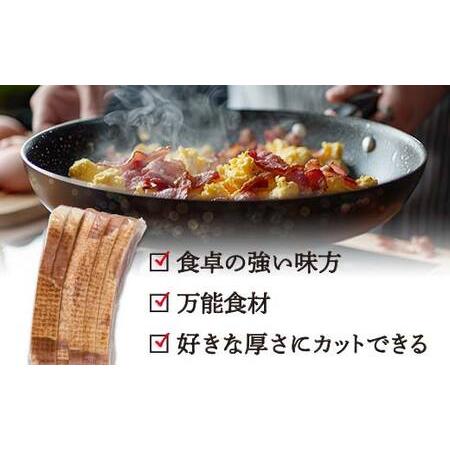 ふるさと納税 厚切りベーコン 計約1kg 970gx1パック 大容量 厚切り ベーコン 肉 豚肉 豚バラ 料理 朝食 朝ご飯 スライス ソテー ...