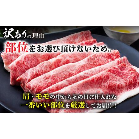 ふるさと納税 豊後牛 赤身霜降り しゃぶしゃぶすき焼き用 600g / すき焼き しゃぶしゃぶ 赤身 MEAT PLUS [AREI03.. 大分県日田市 : ふるなび(ふるさと納税 ...