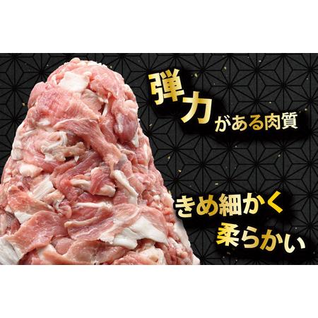 ふるさと納税 国産豚肉 こま切れ 300g×12p (3.6kg) 【2025年7月発送予定】【 小分け ・ 真空パック 】 ( 茨城県共通返礼品・茨城県産 ) ブ.. 茨城県大洗町 : ふる ...