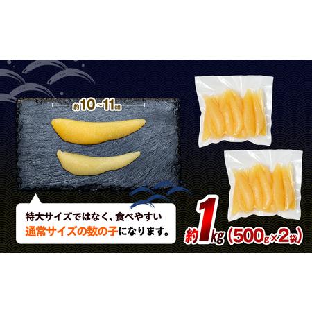 ふるさと納税 C01-B29 塩数の子 1kg（500g×2P） 千葉県長生村 : ふるなび(ふるさと納税) - 通販 - Yahoo!ショッピング
