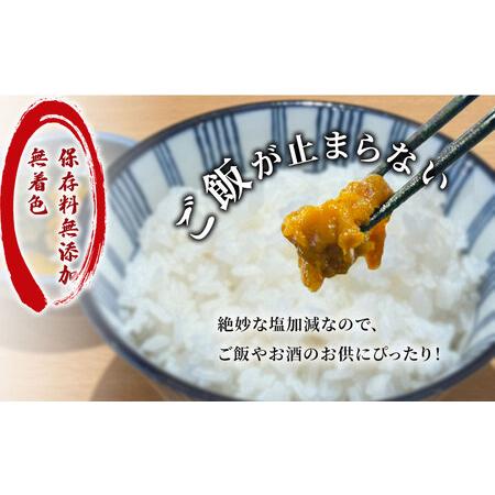 ふるさと納税 fn-72-032 三陸釜石・漁師直送 塩ウニ 【甘塩】 (50g×2パック) 両石港 隆丸 岩手県釜石市 : ふるなび ...