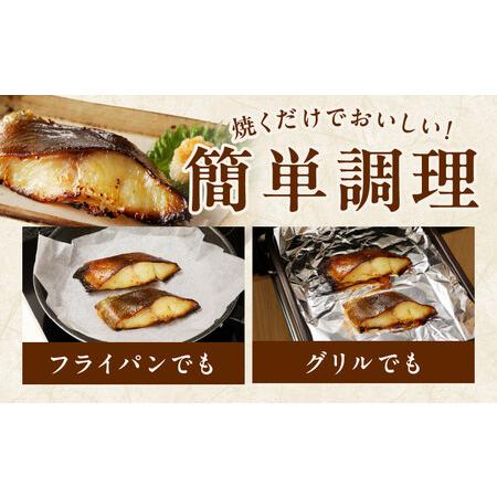 ふるさと納税 【年内発送】銀鱈 西京漬け 120g×9切れ【厚切り 小分け 熟成 銀だら ぎんだら ギンダラ 海産物 魚 惣菜 西京焼き 味噌 ...