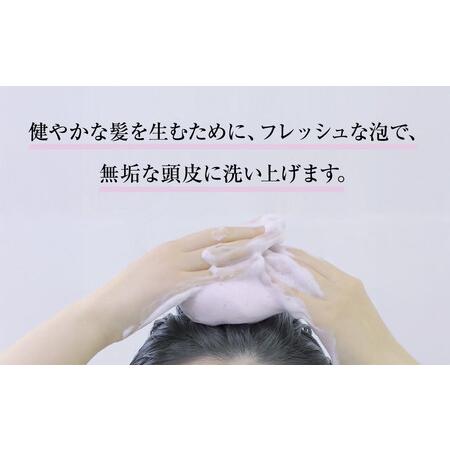 ふるさと納税 P.G.C.D.スカルプケアソープセット 145g(2ヶ月分) 2個 神奈川県川崎市 : ふるなび(ふるさと納税) - 通販 - Yahoo!ショッピング