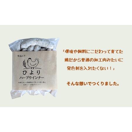 ふるさと納税 無塩せき ひよりハーブウインナー 750g (150g×5袋) | 南相馬市 ウィンナー 福島県南相馬市 : ふるなび(ふるさと納税) - 通販 - Yahoo!ショッピング