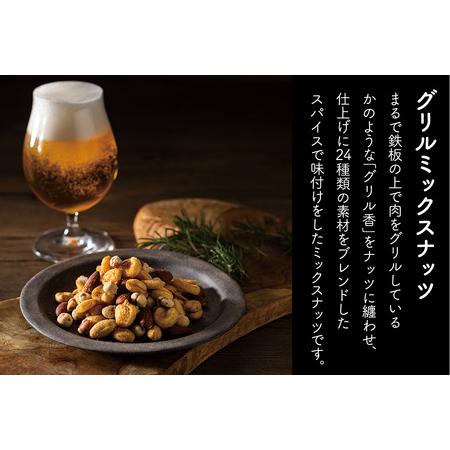 ふるさと納税 グリルミックスナッツ 計275g (55g×5袋)｜ジャイアントコーン アーモンド ピーナッツ 天然サプリメント おつまみ 防災食.. 神奈川県伊勢原市 : ふるなび(ふるさと ...