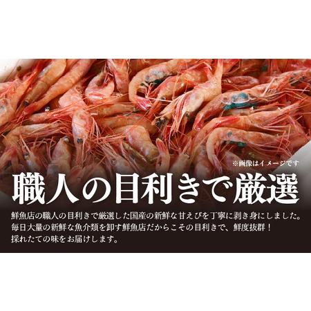 ふるさと納税 国産天然甘えび むき身（冷凍真空パック）400g（200g × 2袋） ／ 海鮮丼 甘エビ 甘海老 剥き身 冷凍パック [aw002-a017] 福井県あわら市 : ふるなび ...