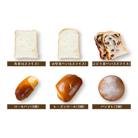 ふるさと納税 冷凍パン35個（2月配送） [AH01_02] / パン 滋賀県大津市 : ふるなび(ふるさと納税) - 通販 - Yahoo ...