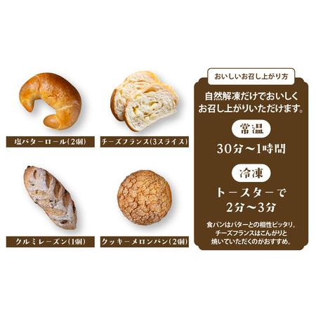 ふるさと納税 冷凍パン35個（2月配送） [AH01_02] / パン 滋賀県大津市 : ふるなび(ふるさと納税) - 通販 - Yahoo ...