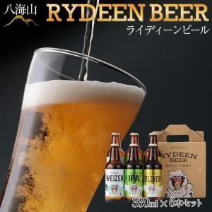 ふるさと納税 八海山 RYDEEN BEER ライディーンビール 330ml×6本セット 新潟県南魚沼市 : ふるなび(ふるさと納税 ...