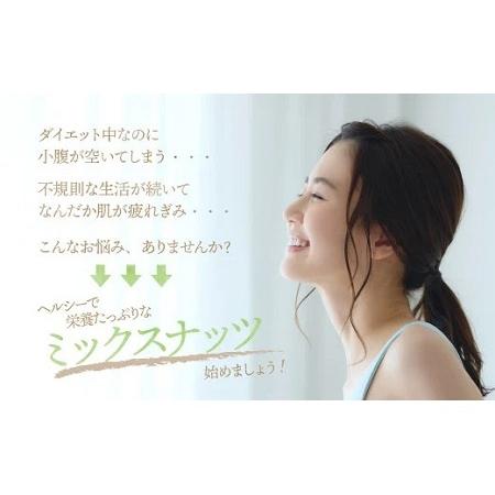 ふるさと納税 AB458.無塩・素焼きの4種のミックスナッツ1,600g【エイジングケアに最適！】 福岡県新宮町 : ふるなび(ふるさと納税) - 通販 - Yahoo!ショッピング