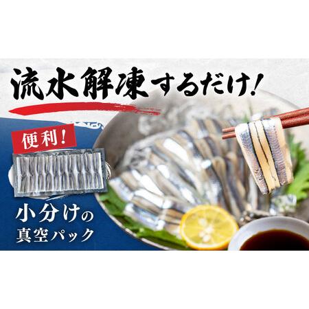 ふるさと納税 五島産 きびなご 刺身用 20尾×9P 五島市/鯛福丸水産 [PDP001] 冷凍 魚 きびな さしみ お刺身 海鮮 海産 海の ...