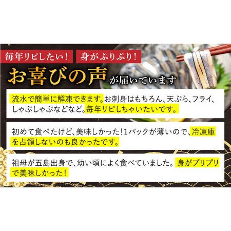 ふるさと納税 五島産 きびなご 刺身用 20尾×9P 五島市/鯛福丸水産 [PDP001] 冷凍 魚 きびな さしみ お刺身 海鮮 海産 海の ...