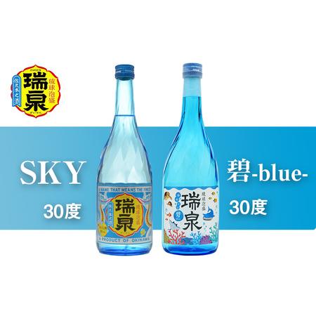 ふるさと納税 【琉球泡盛】瑞泉『SKY』『碧-blue-』30度（各720ml） 沖縄県南風原町 : ふるなび(ふるさと納税) - 通販 - Yahoo!ショッピング