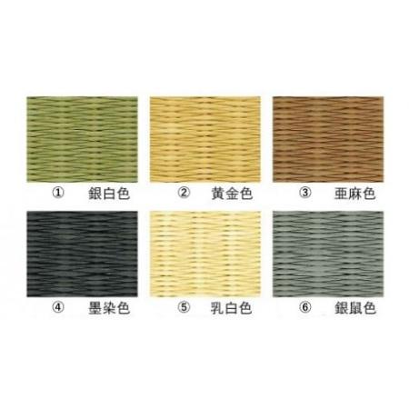 ふるさと納税 色が選べる！置き畳ダイケン和紙：B385-007 佐賀県佐賀市 : ふるなび(ふるさと納税) - 通販 - Yahoo!ショッピング