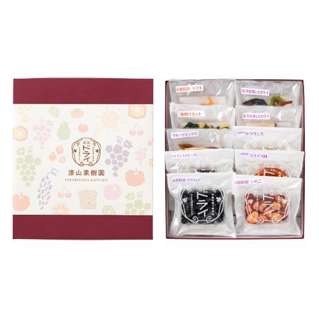 ふるさと納税 漆山果樹園 おまかせドライフルーツ・ベジタブル詰合せ F2Y-1940 山形県 :328640:ふるなび(ふるさと納税) - 通販 - Yahoo!ショッピング