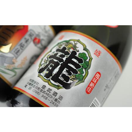 ふるさと納税 琉球泡盛「龍」720ml 3種飲み比べセット計2160ml 水割り ロック お湯割り 焼酎 飲料 定番 初心者 飲みやすい 地酒 お酒 贈り物 沖.. 沖縄県金武町 ...