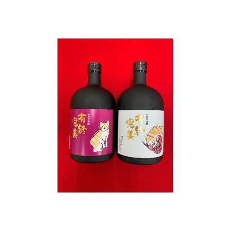ふるさと納税 A135 有終完美（本格芋焼酎と本格米焼酎【長期熟成】） 2本セット 大阪府八尾市 : ふるなび(ふるさと納税) - 通販 - Yahoo!ショッピング
