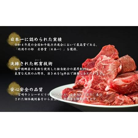 ふるさと納税 【12ヶ月定期便】 高千穂牛 すね肉 400g×2パック×12回_Tk002-t078 宮崎県高千穂町 : ふるなび(ふるさと納税) - 通販 - Yahoo!ショッピング