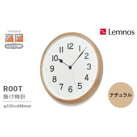 ふるさと納税 ROOTナチュラル（NY21-08NT）Lemnos 掛け時計 インテリア 工芸品 民芸品 伝統技術 富山県高岡市 : ふるなび(ふるさと納税) - 通販 - Yahoo!ショッピング