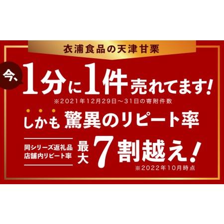 ふるさと納税 【冷凍】天津甘栗1.6kg＆大粒の焼き栗セット H045-055 愛知県碧南市 : ふるなび(ふるさと納税) - 通販 - Yahoo!ショッピング