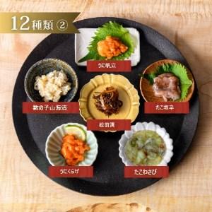 ふるさと納税 独身貴族（12本）_HD013-001 北海道函館市 :398155:ふるなび(ふるさと納税) - 通販 - Yahoo!ショッピング