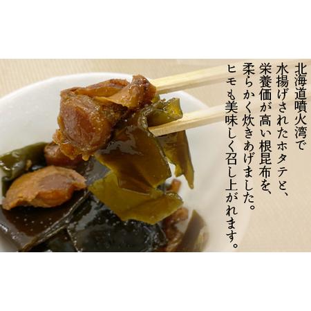 ふるさと納税 ホタテと根昆布の炊き合わせ 640g（80g×8袋） ほたて ホタテ 帆立 佃煮 昆布 コンブ こんぶ 北海道鹿部町 : 412046 : ふるなび(ふるさと納税) - 通販 ...