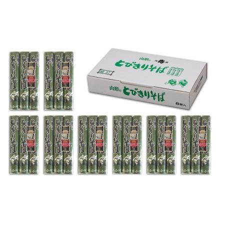 ふるさと納税 【小川製麺】 山形の「とびきりそば」3束ね 450g(150g×3束)×8入 FZ18-432 山形県山形市 : ふるなび(ふるさと納税) - 通販 - Yahoo!ショッピング