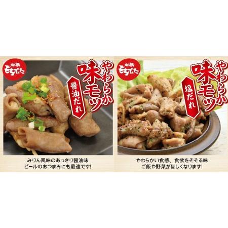 ふるさと納税 SA1197 【和豚もちぶた】ホルモン焼き 5種7パック 山形県酒田市 :566796:ふるなび(ふるさと納税) - 通販 ...