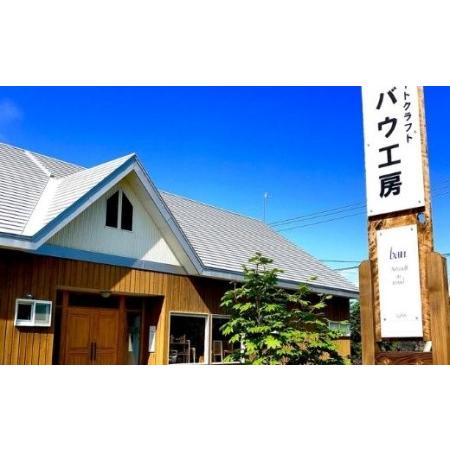 ふるさと納税 （22008001）旭川家具 バウ工房「鏡餅」 北海道東川町 :583095:ふるなび(ふるさと納税) - 通販 - Yahoo ...