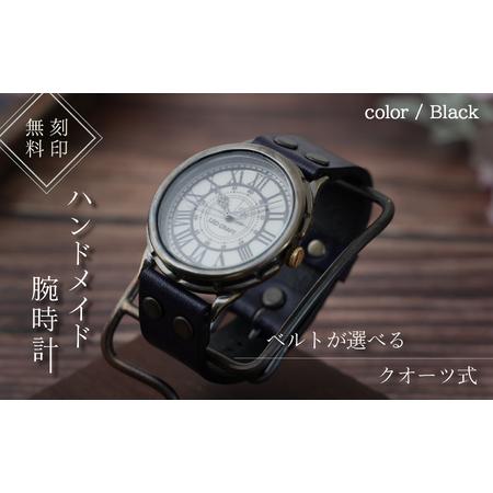 ふるさと納税 ハンドメイド腕時計（クオーツ式）BS-GW121 CE01 手作り カスタム腕時計 個性的 一点物 アンティーク ギフト メンズ レディー.. 兵庫県丹波篠山市 : ふるなび ...