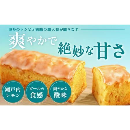 ふるさと納税 7日内発送）レモンケーキ[EAK021] 文明堂 レモンケーキ れもんけーき スイーツ 檸檬 デザート おやつ ギフト お取り寄せ 長崎 長崎県長与町 : ふるなび(ふるさと納税 ...