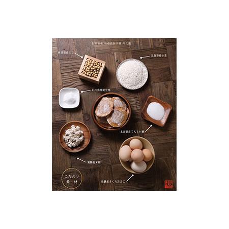 ふるさと納税 味噌煎餅バラエティセットA 5種類の味が楽しめるセット♪[B0016] 岐阜県飛騨市 : ふるなび(ふるさと納税) - 通販 - Yahoo!ショッピング