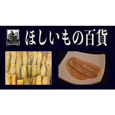ふるさと納税 K2039 干し芋 専門 カフェ 濃厚 プリンセット「HOSHIIMONOプリン12個＆べにはるか干し芋120g」 茨城県境町 : ふるなび(ふるさと納税) - 通販 ...
