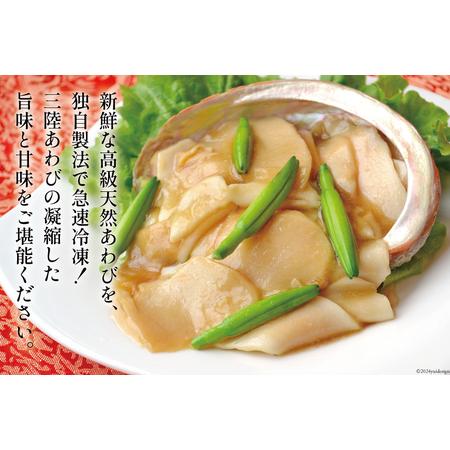 ふるさと納税 海鮮 セット 6種グルメパック2 蝦夷あわび 2個入×2 汐うに 65g×2 イクラめかぶ 130g×2 たこわさび 1.. 宮城県南三陸町 :645225:ふるなび(ふるさと ...