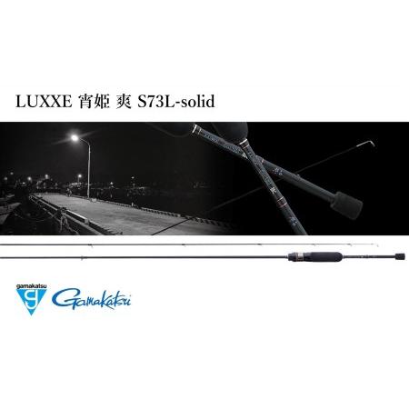 ふるさと納税 【釣り竿】がまかつ ラグゼ 宵姫 爽 S73L-solid 竿 ロッド (87-9) 兵庫県西脇市 : ふるなび(ふるさと納税) - 通販 - Yahoo!ショッピング