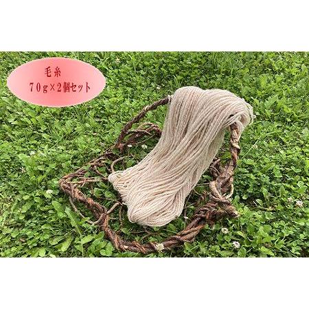 ふるさと納税 1558.羊毛の手紡ぎ毛糸(アカエゾマツ温泉染) 北海道弟子屈町 : ふるなび(ふるさと納税) - 通販 - Yahoo!ショッピング