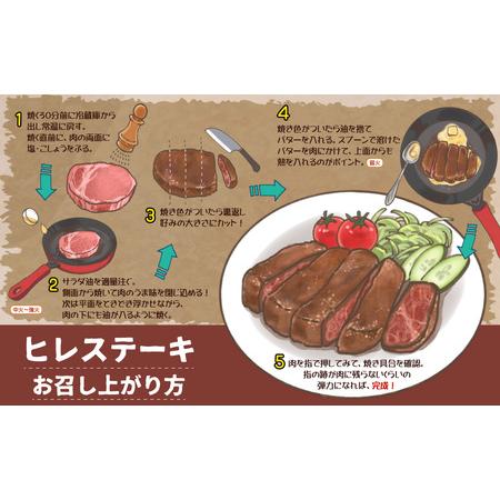 ふるさと納税 【A5A4等級】博多和牛ヒレステーキ 約200g(2枚入) 3V8 福岡県赤村 : ふるなび(ふるさと納税) - 通販 - Yahoo!ショッピング