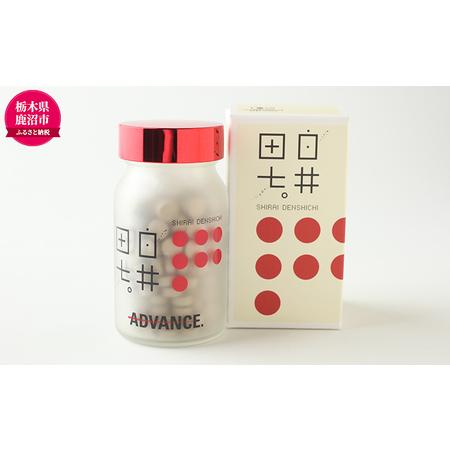 ふるさと納税 有機JAS認証 田七人参錠剤 「白井田七。240粒ビン入り」 60g 約1カ月分 サプリメント 金不換 有機栽培 粒 オーガニック 健康食品 .. 栃木県鹿沼市 : ふるなび ...