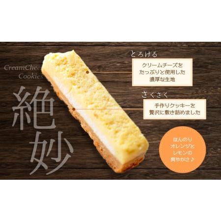 ふるさと納税 絶妙バランス！チーズケーキ スティック お試し 560gセット（40g × 14本）手提げバッグ付き【スイーツ 冷凍 個包装】 [e44-a0.. 福井県越前町 : 676801 ...