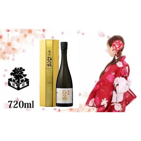 ふるさと納税 【ギフト用】繁桝 大吟醸箱入娘（720ml×1本） 015-032-GFT 福岡県八女市 :694306:ふるなび(ふるさと納税) - 通販 - Yahoo!ショッピング