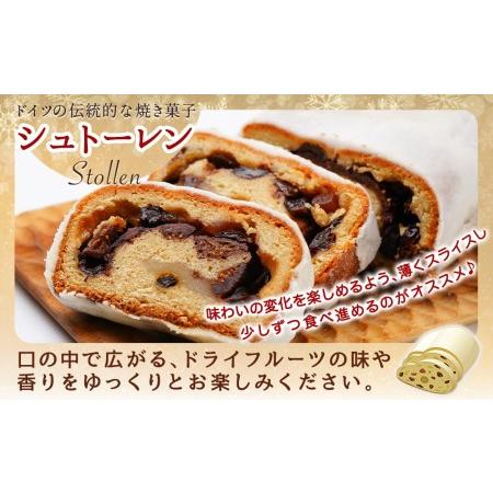 ふるさと納税 洋酒が香る〜シュトーレン〜 - シュトーレン 焼き菓子 ギフト 手土産 お菓子 おうち時間 ティータイム AA-C209 宮崎県都城市 : 714434 : ふるなび(ふるさと ...