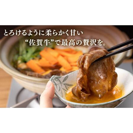 ふるさと納税 【12回定期便】佐賀牛 A5しゃぶしゃぶすき焼き 総計4.8kg[NAB073]牛肉牛肉すき焼き牛肉すき焼きすき焼きすき焼きすき焼きすき焼き 佐賀県嬉野市 : ふるなび(ふるさと ...