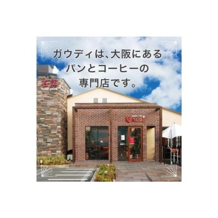 ふるさと納税 [粉]#31 受注焙煎！310g メキシコ SHG クステペック農園 Qグレード 珈琲粉 コーヒー粉 自家焙煎 大阪府大東市 :741619:ふるなび(ふるさと納税) - 通販 ...