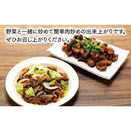 ふるさと納税 広島県産牛たれづけと純牛味付尾道ホルモンのセット 広島県尾道市 : 752475 : ふるなび(ふるさと納税) - 通販 ...