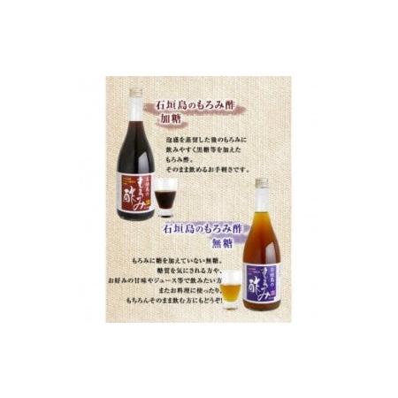 ふるさと納税 AK-35 【請福酒造】泡盛蔵元が作った自慢のお酢ともろみ酢セット 沖縄県石垣市 :753306:ふるなび(ふるさと納税 ...